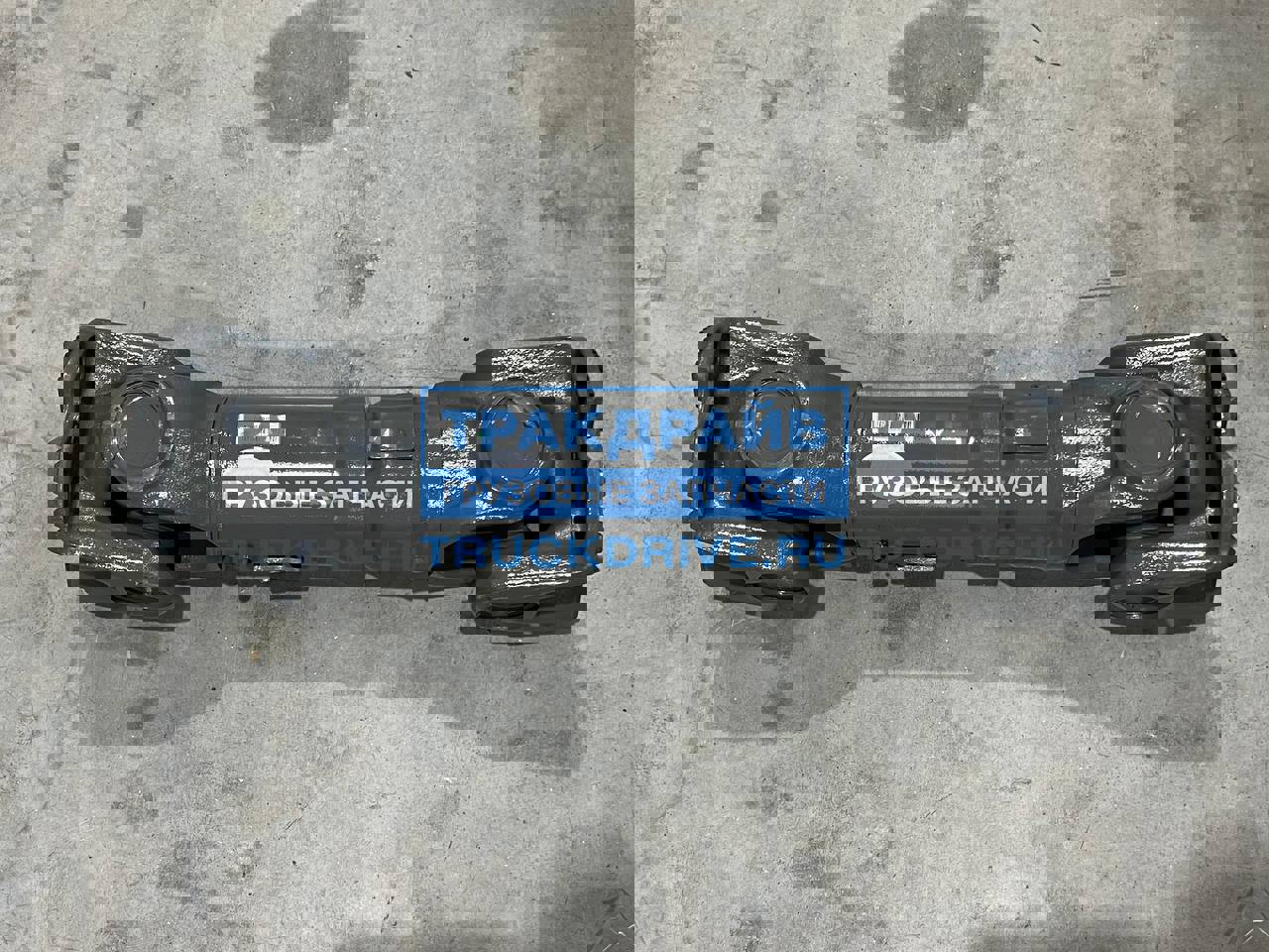 Вал карданный межосевой для тягачей SITRAK C7H и HOWO T7H (мосты MCY13 ...