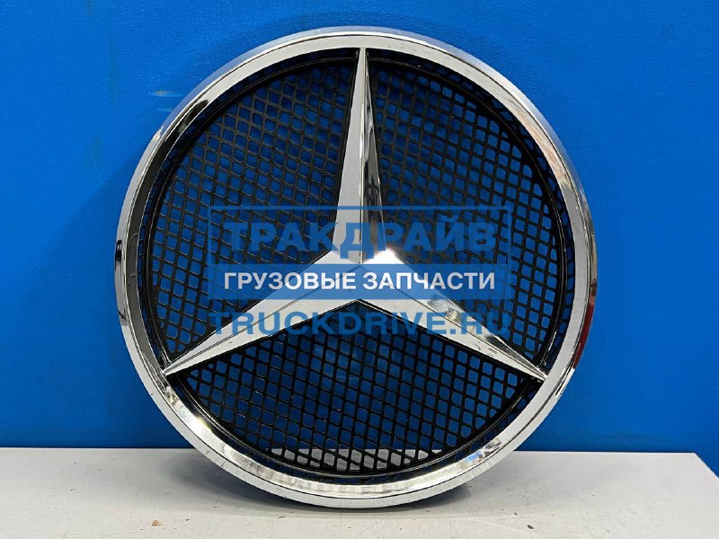 Эмблема Mercedes Actros "Звезда" решетки радиатора 9418170116 CMB119591 ...