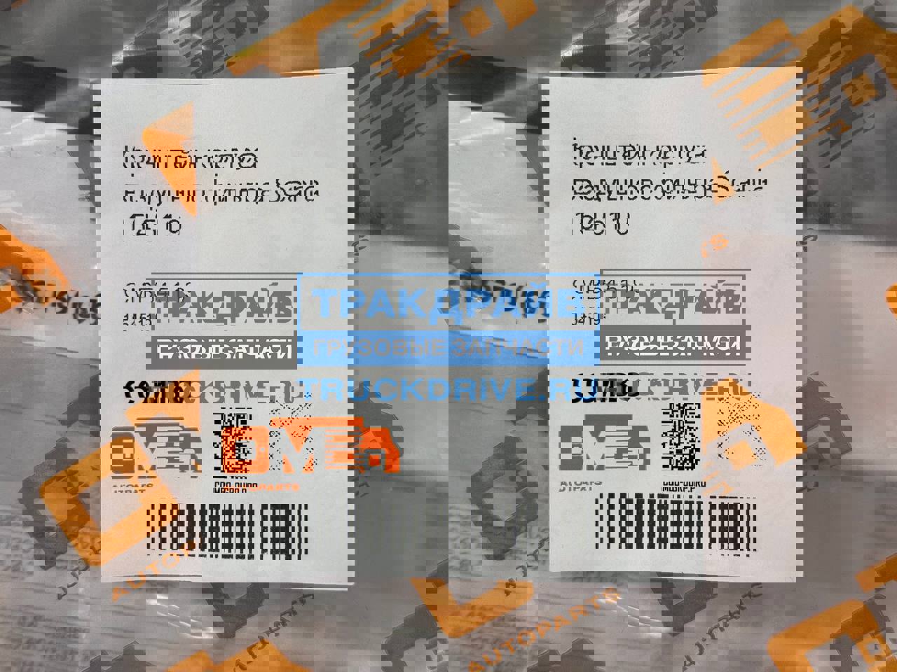 Кронштейн корпуса воздушного фильтра для грузовиков Scania 5 серии ...