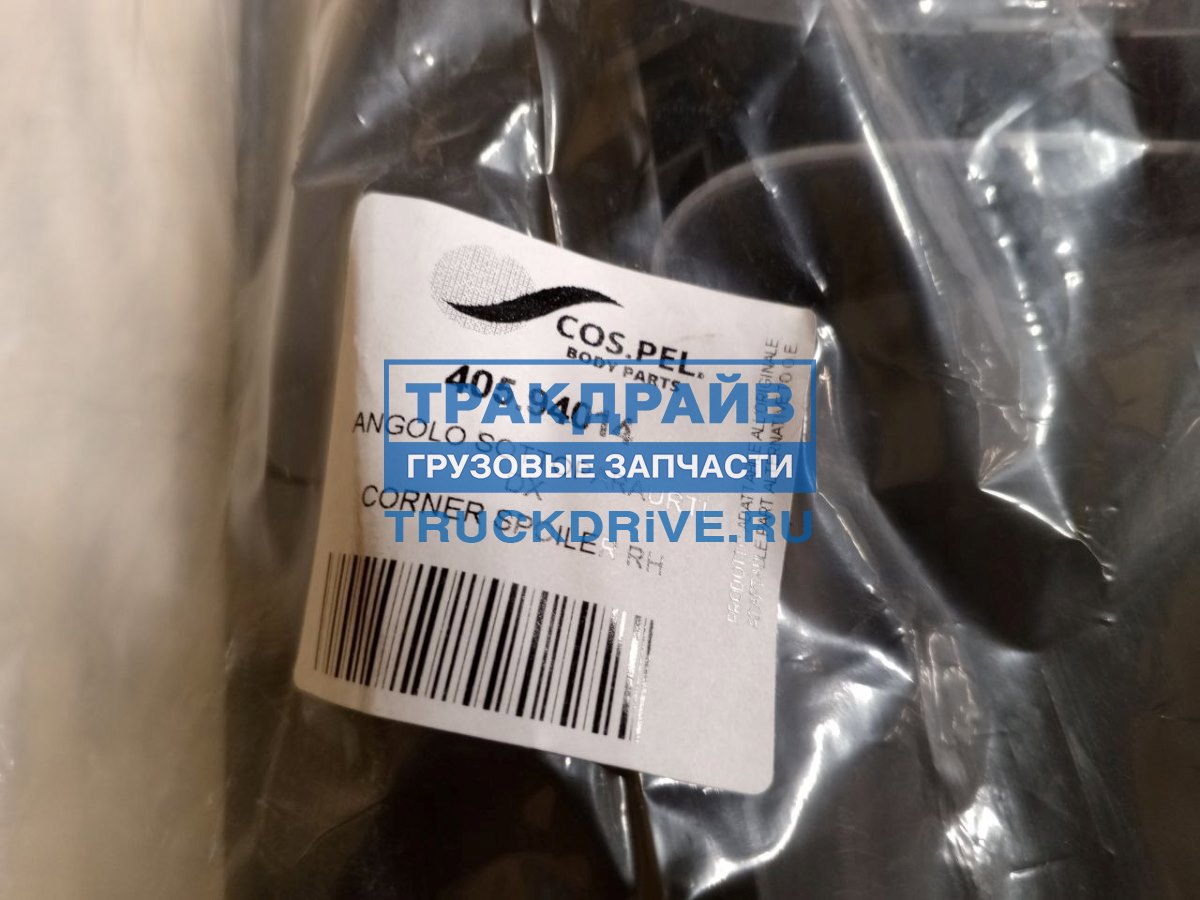 Спойлей бампера для Mercedes Axor правая часть 40594014 COSPEL купить ...