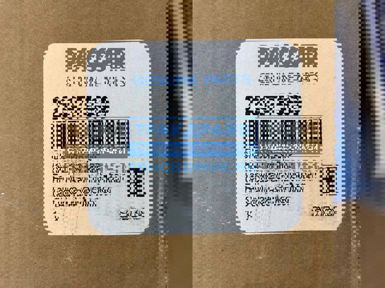 Радиатор масляный Даф XF106 2397569 DAF купить недорого