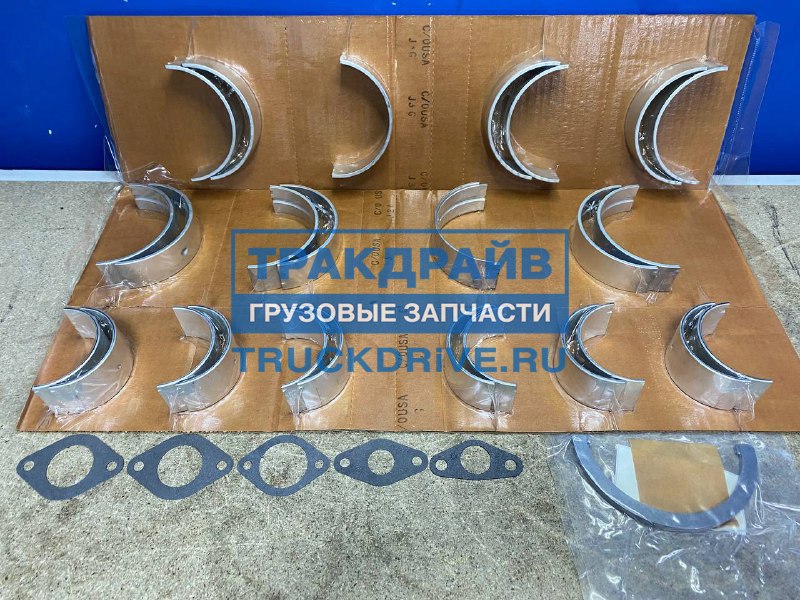 Вкладыши коренные+шатунные Detroit Diesel комплект 8929670-6шт 8929680 ...