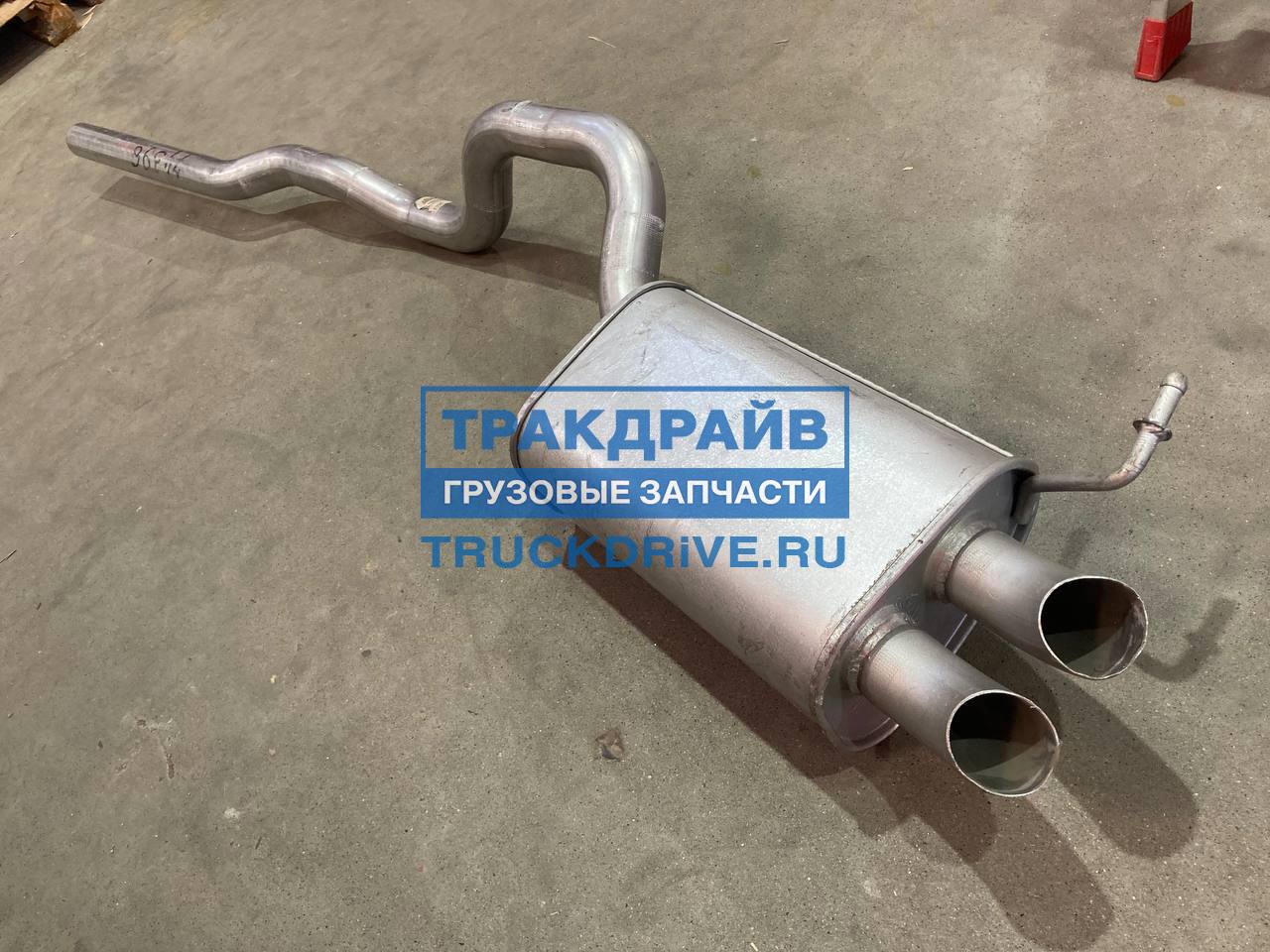 Глушитель выхлопных газов конечный Volkswagen Multivan Transporter ...