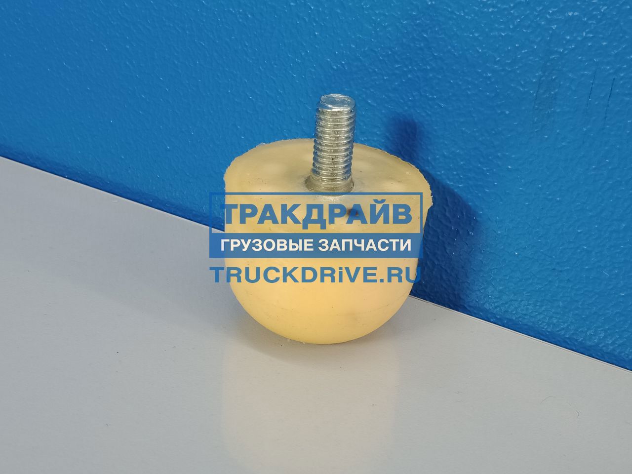 Отбойник кабины M8 круглый для автомобилей Scania 94/114/24/44 1.27305 ...