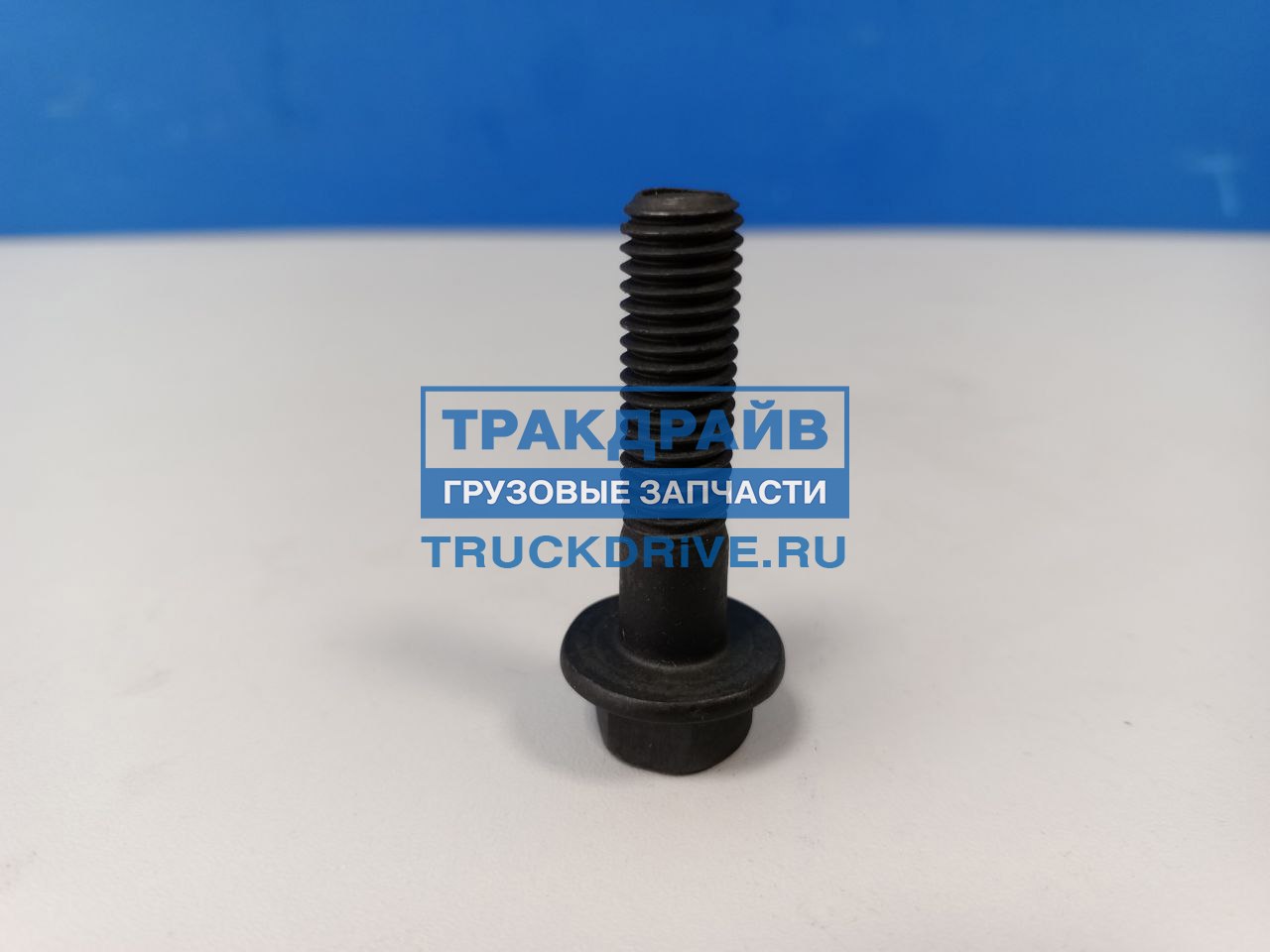Болт VOLVO F12 M10x1.5x40 мм 2.12251 DT SPARE PARTS купить недорого