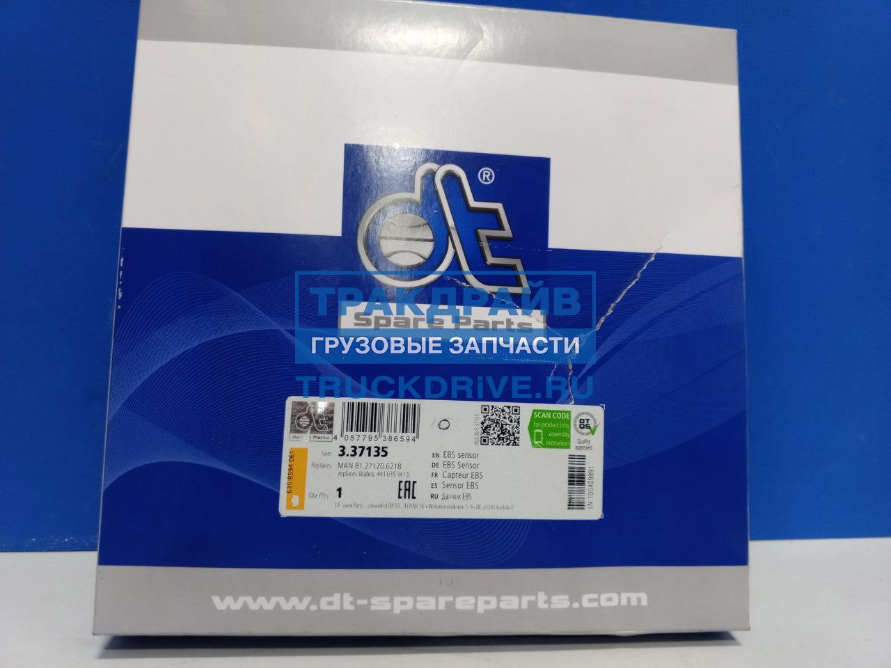 Датчик EBS для Ман Тгл Тгм L=3000 мм 3.37135 DT SPARE PARTS купить недорого