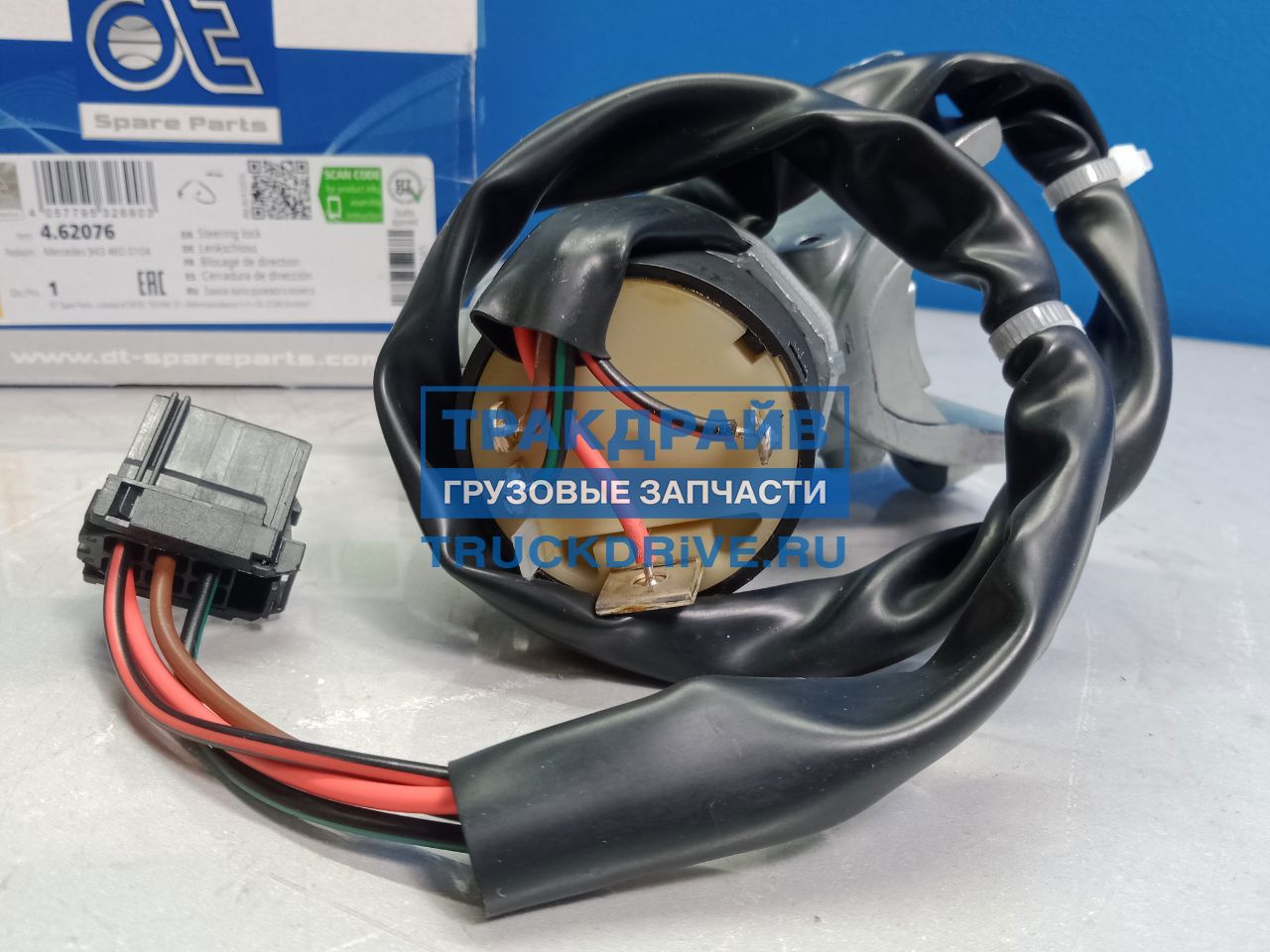 Замок зажигания Mercedes Atego Axor 462076 DT SPARE PARTS купить недорого
