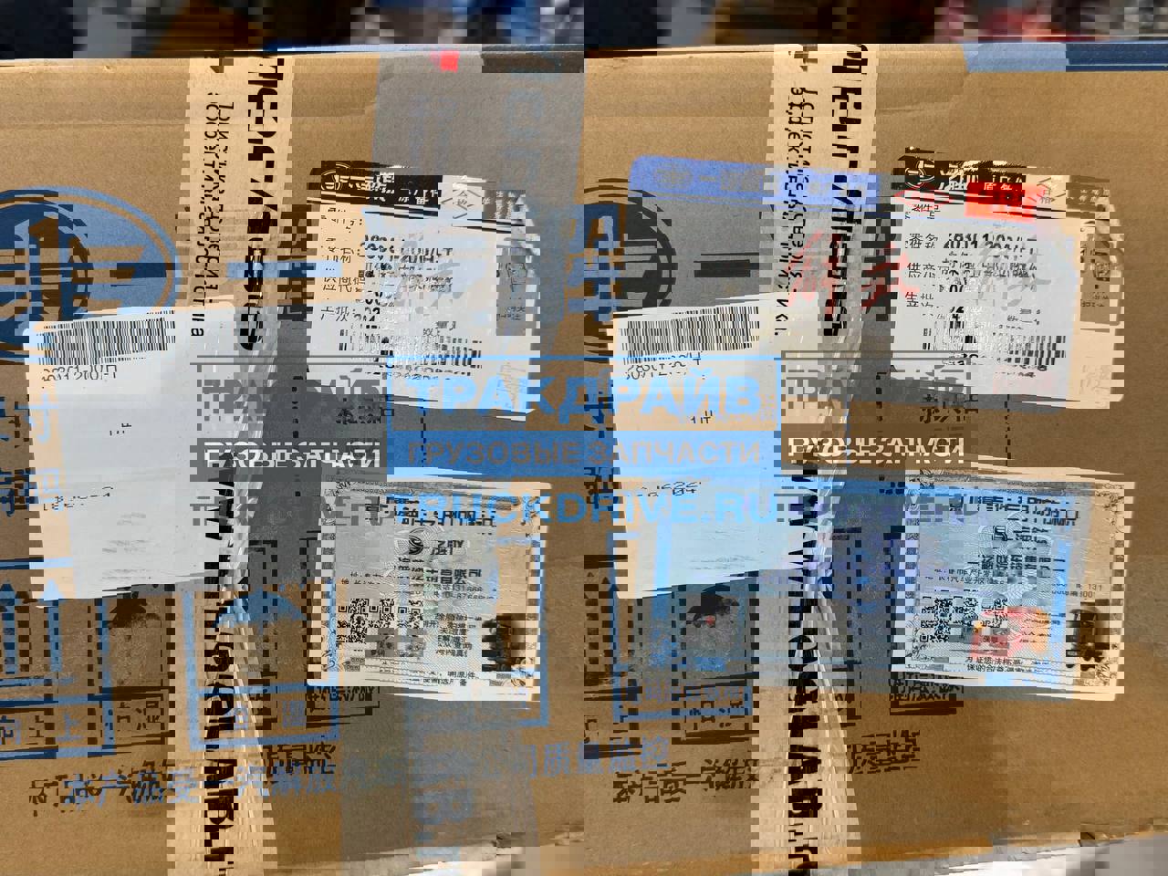 Бампер средняя часть для грузовиков FAW J7 2803011-2000/H FAW купить ...