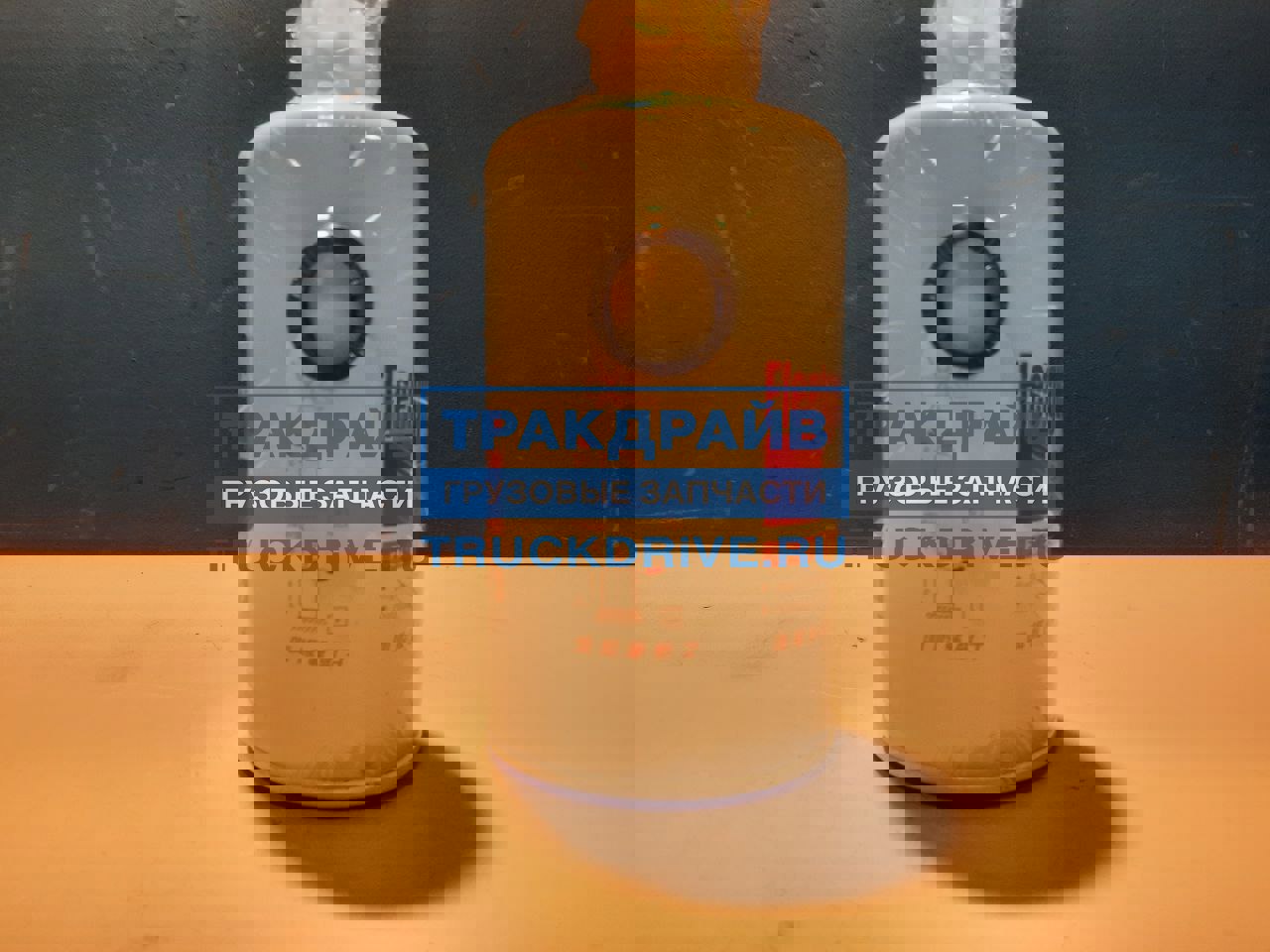 Фильтр топливный Cummins тонкой очистки со сливной пробкой C5310808 ...