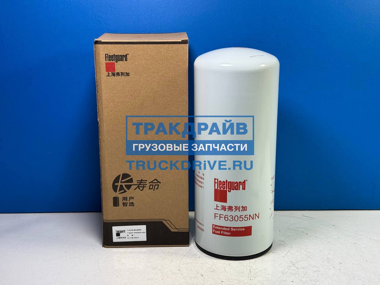 Фильтр топливный для двигателей Cummins QSK19 FF63055NN FLEETGUARD ...