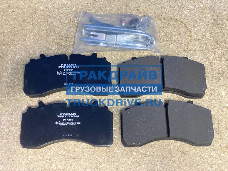 Колодки тормозные дисковые 29162 SAF SKRB 55917281PRO FOMAR купить недорого