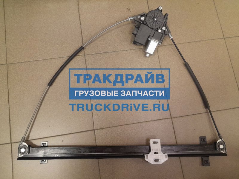 Стеклоподъемник DAF XF105 электрический левый в сборе с мотором 40.0627 ...
