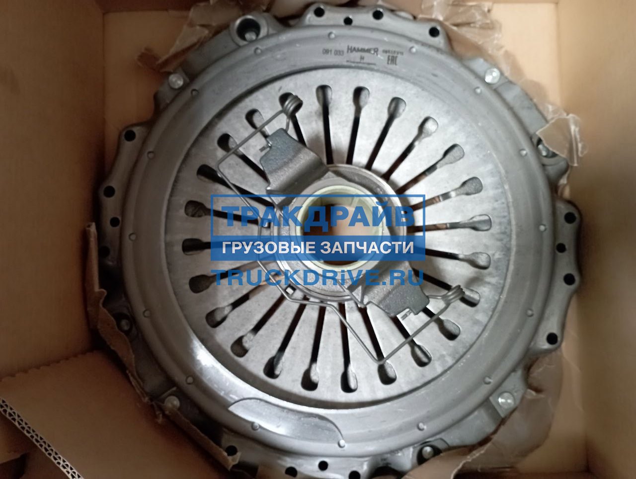 Корзина сцепления с выжимным подшипником Volvo FH FM (с выжимным ...