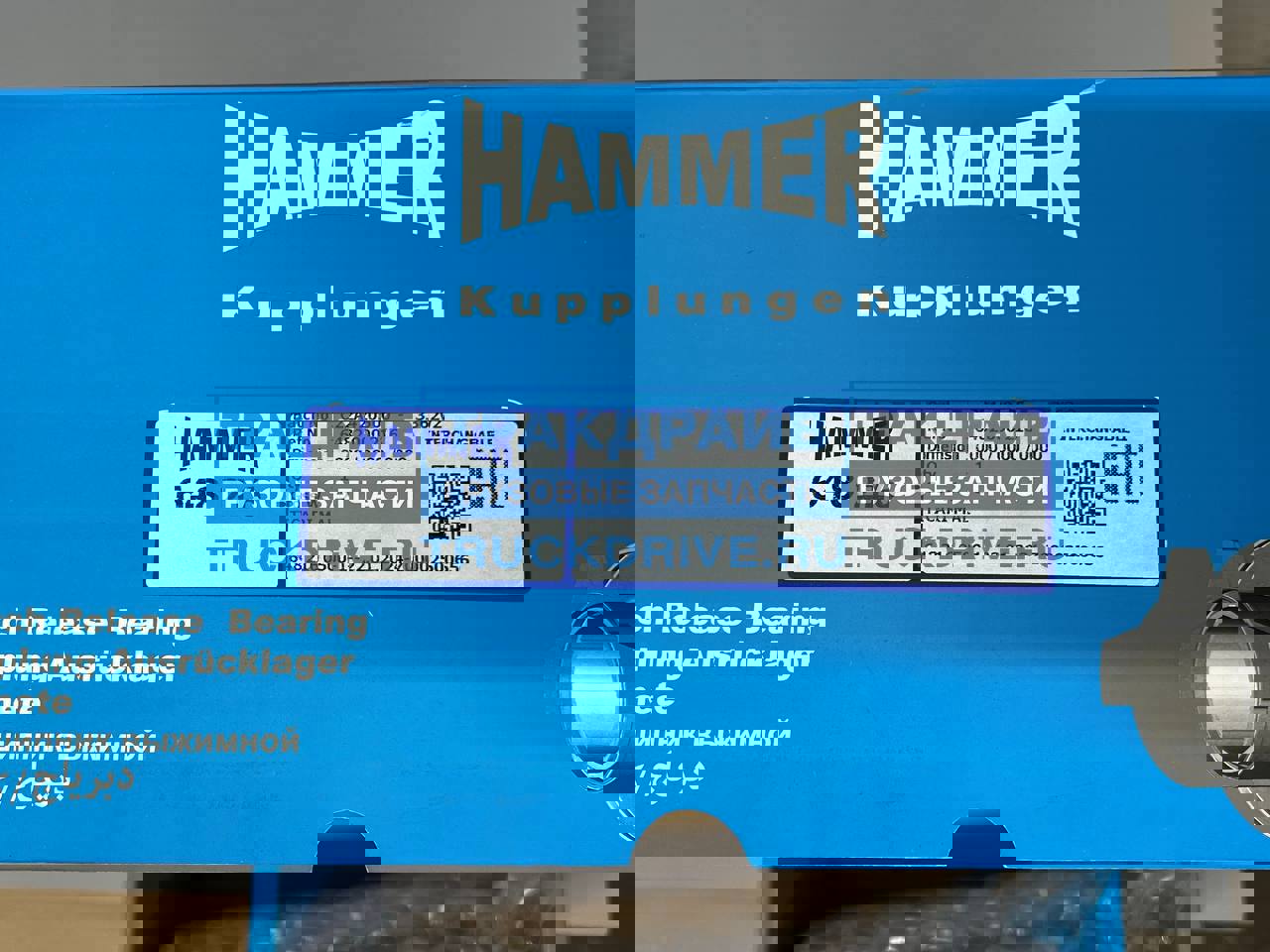 Электронный выжимной подшипник грузовиков Sitrak с КПП ZF Traxon 648 ...