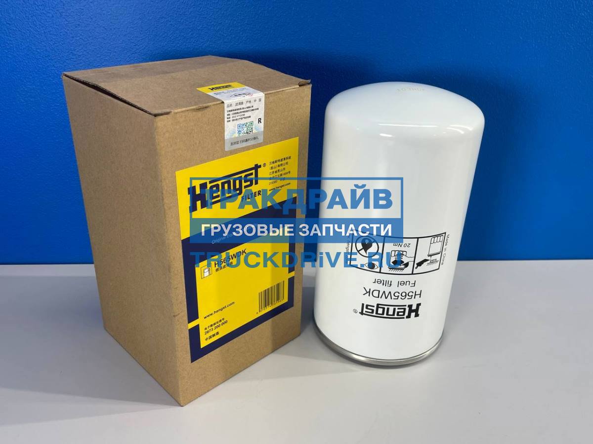 Фильтр топливный Howo A7 H565WDK HENGST купить недорого