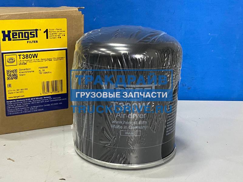 Фильтр осушитель для Мерседес Актрос на модуль EAC2 правая резьба M41x2 ...