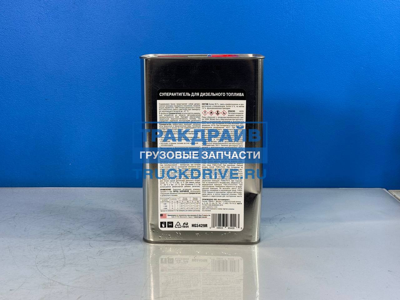 Антигель дизельного топлива 3.78л на 1900л HG3429R HI-GEAR купить недорого