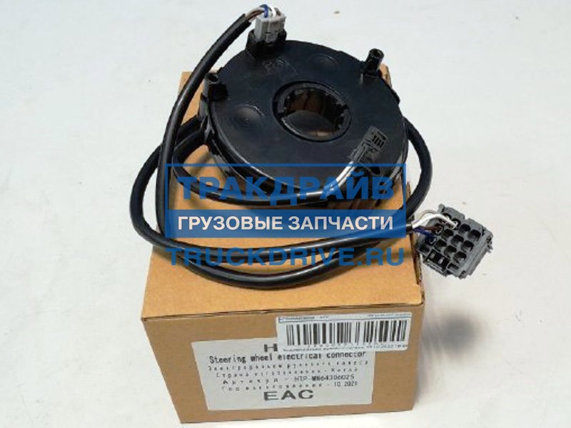 Электроразъем рулевого колеса Мерседес Аксор Атего HTP-MN64306025 HTP ...