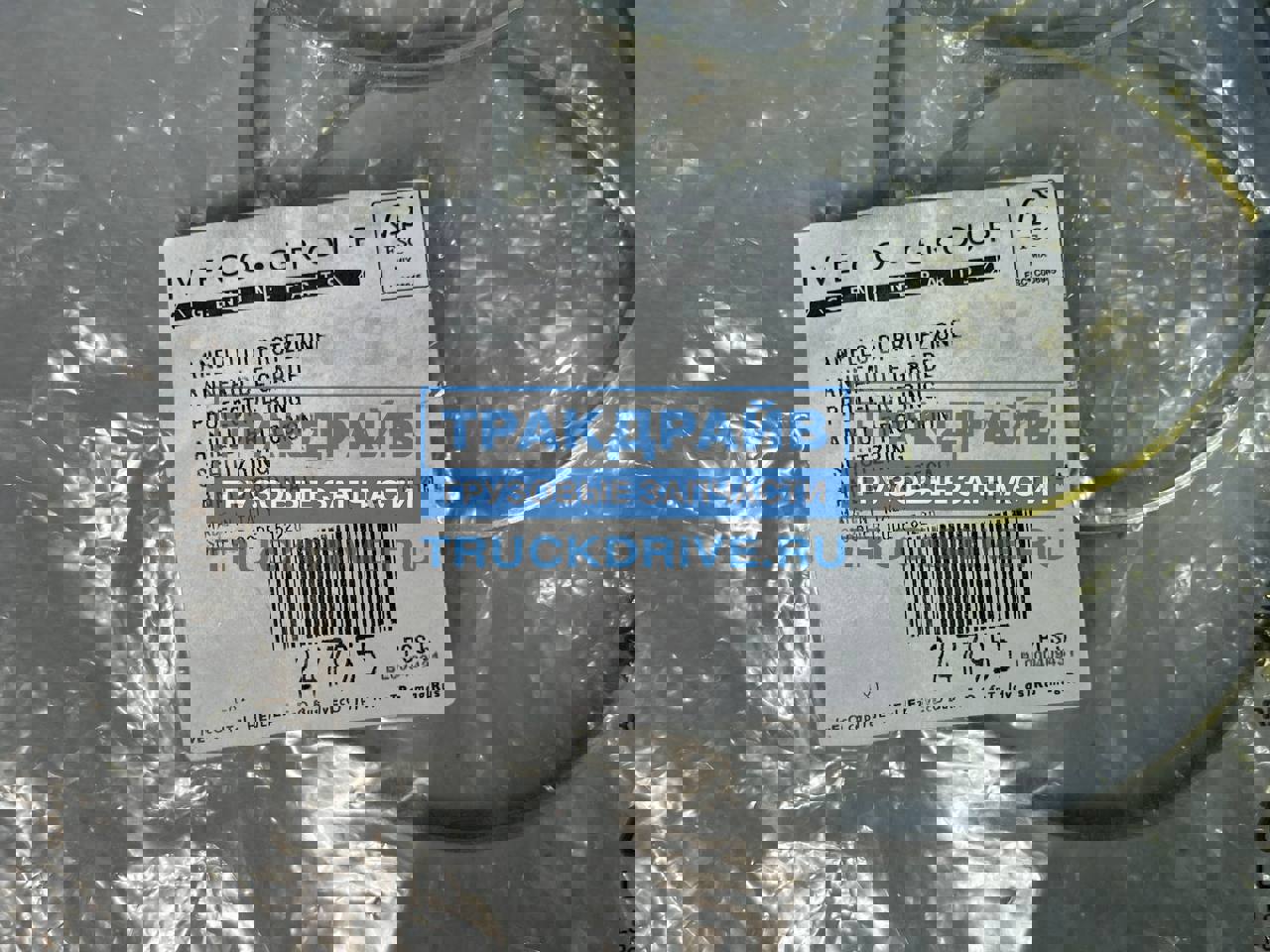 Кольцо уплотнительное трансмиссии Iveco EuroCargo Trakker 2477955 IVECO ...