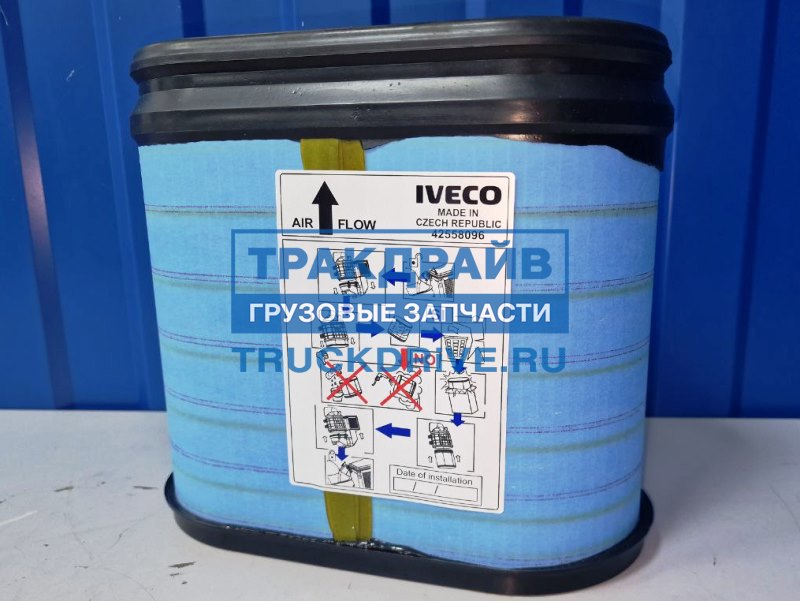 Фильтр воздушный Ивеко ЕвроКарго 42558096 IVECO купить недорого