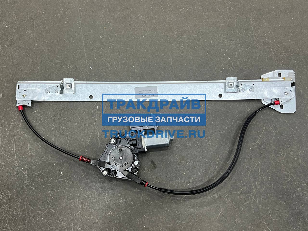 Стеклоподъемник Iveco Daily электрический передний правый 42574135 ...