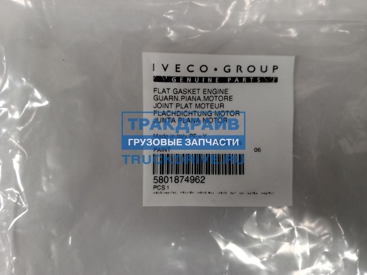Прокладка крышки фильтра сапуна Iveco Stralis 5801874962 IVECO купить ...