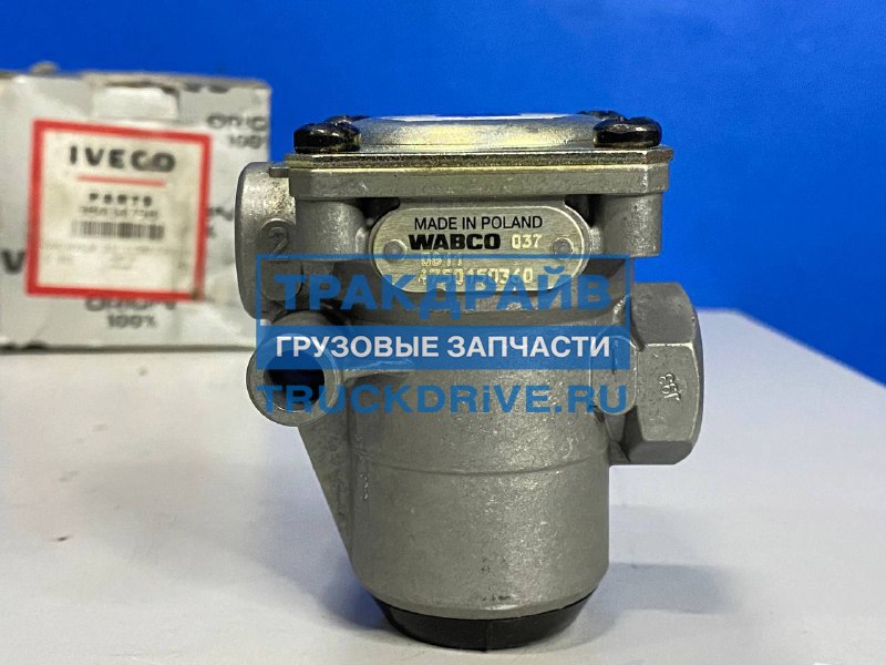 Клапан ограничения давления Ивеко Еврокарго 11 бар 98434798 IVECO ...