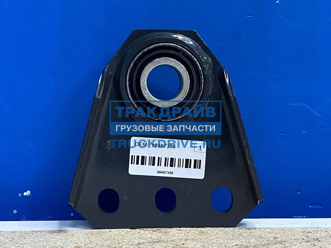 Кронштейн стабилизатора Ивеко Еврокарго верхний 98467398 IVECO купить ...