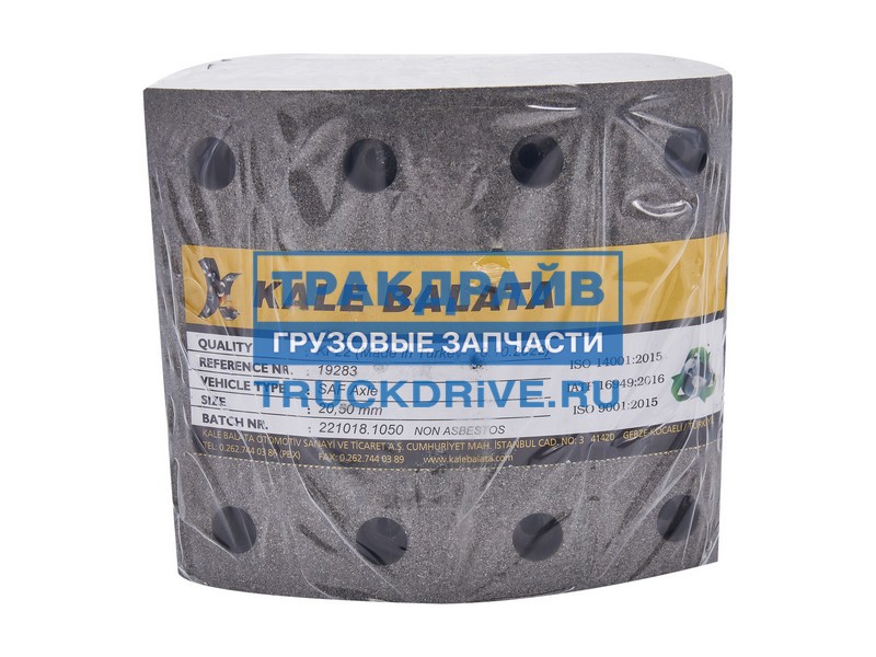 Колодки тормозные барабанные 19283 на ось SAF 19283 KALE BALATA купить ...