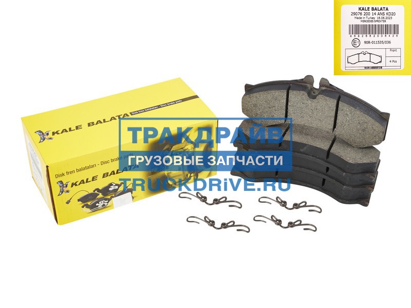 Колодки тормозные дисковые комплект SPRINTER 4-t Bus 2907620014ANS KALE ...
