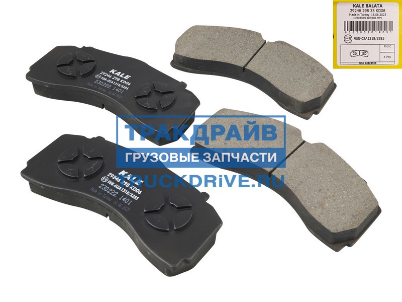 Колодки Mercedes Actros MP3 MP4 дисковые передние Knorr SM7 2924629835 ...