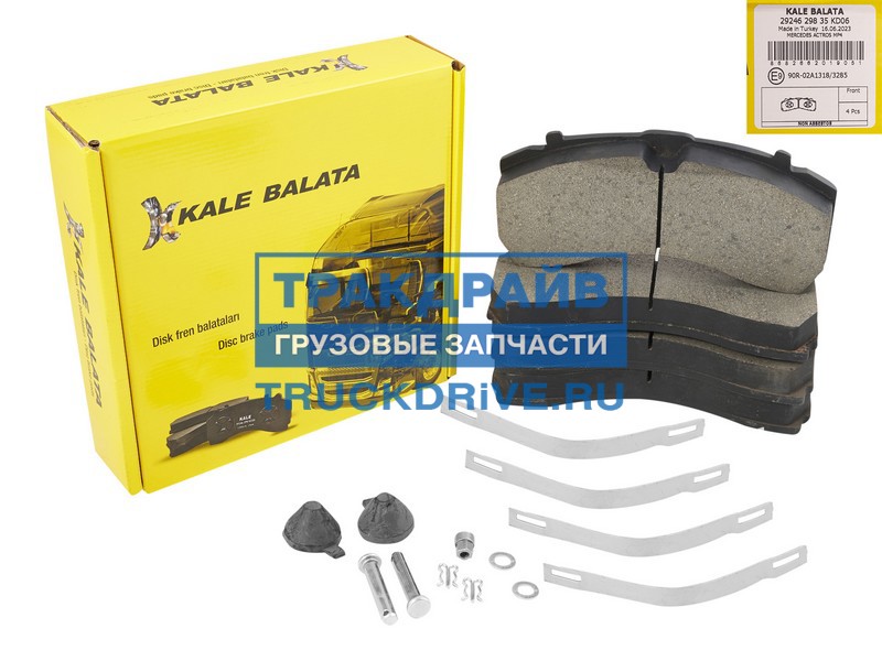 Колодки Mercedes Actros MP3 MP4 дисковые передние Knorr SM7 2924629835 ...