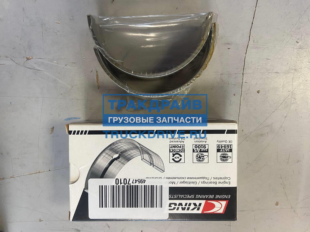 Вкладыши коренные на шейку Iveco Cursor8 F2BE0681/3681 MB1232CP KING ...