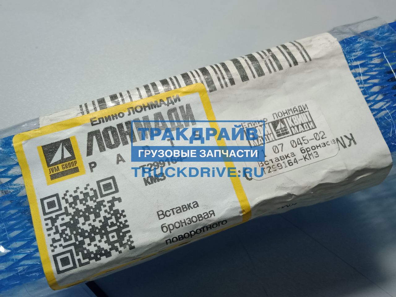 Вставка бронзовая поворотного круга грейдера T299164-КМЗ КМЗ купить ...