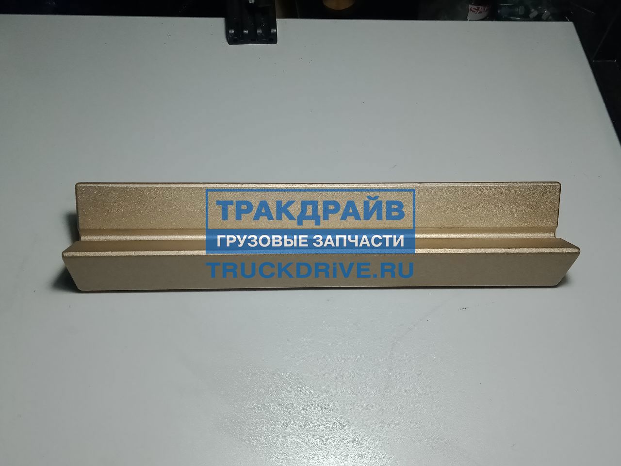 Вставка бронзовая поворотного круга грейдера T299164-КМЗ КМЗ купить ...