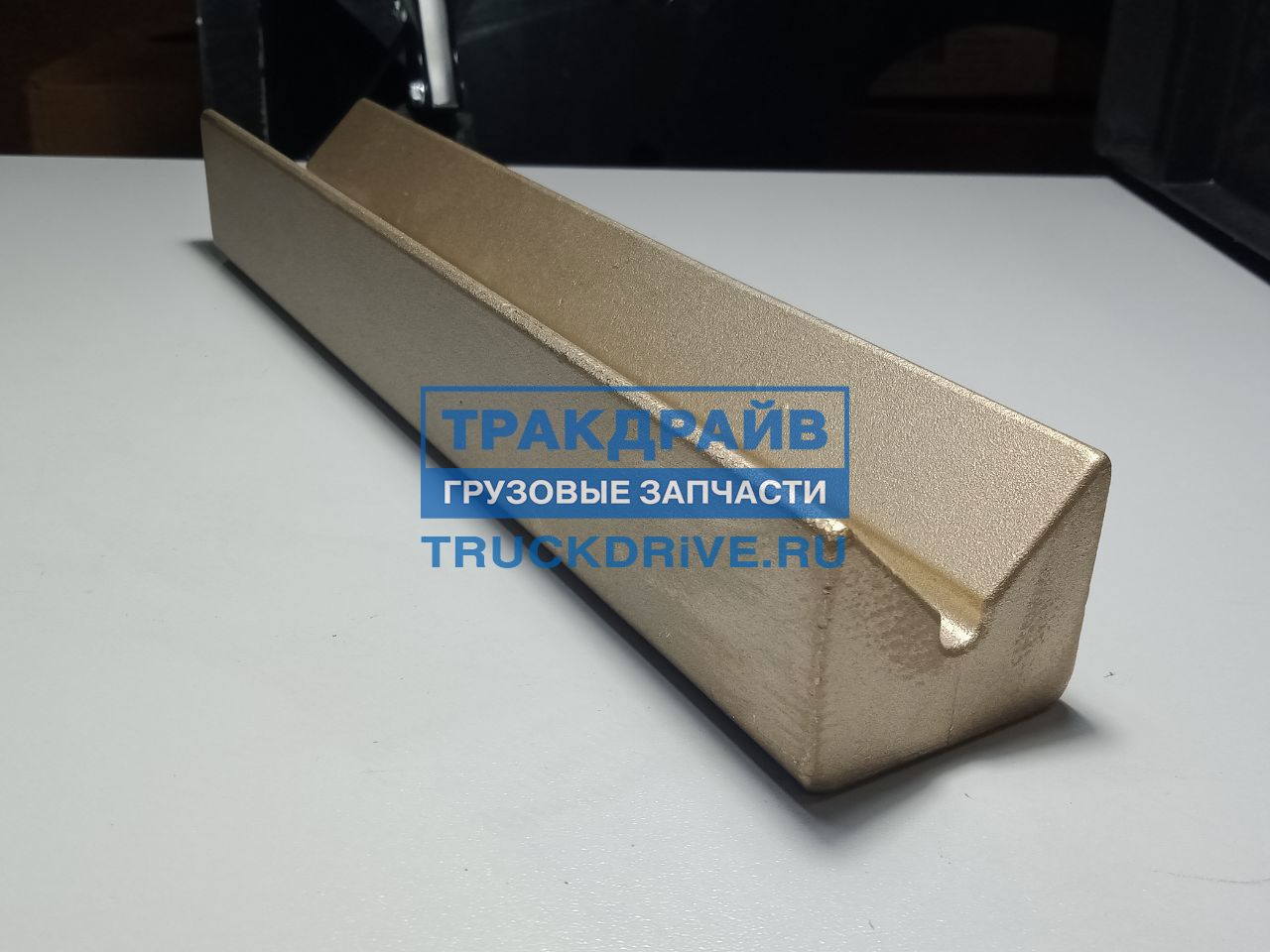 Вставка бронзовая поворотного круга грейдера T299164-КМЗ КМЗ купить ...