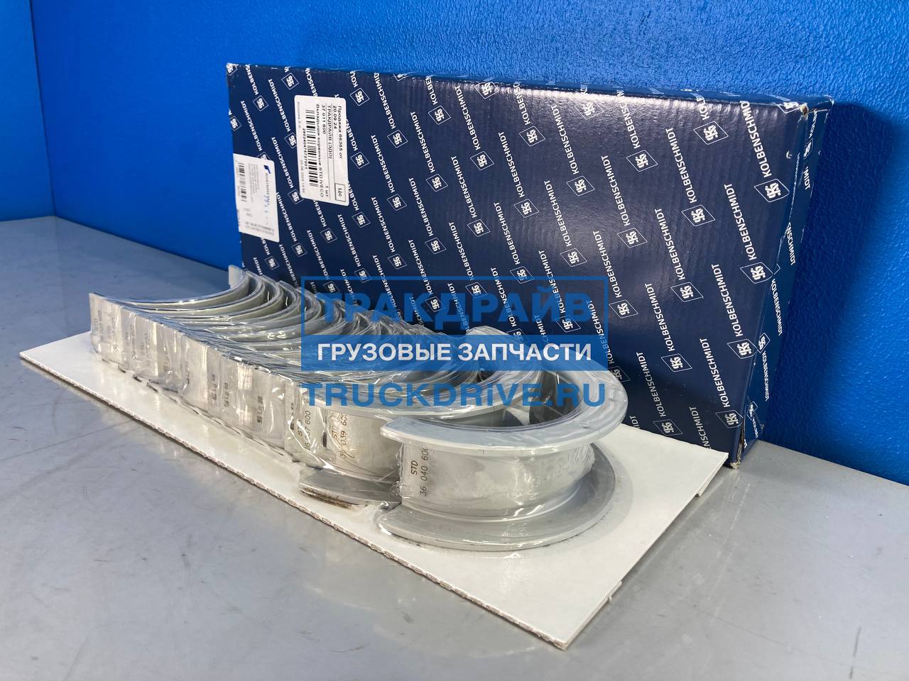 Вкладыши коренные Iveco Cursor 8 F2B комплект на двигатель 37 011 600 ...