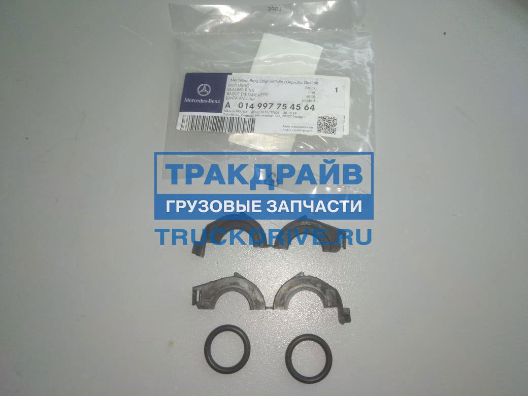 Кольцо радиатора уплотнительное Мерседес A014997754564 A014997754564 ...