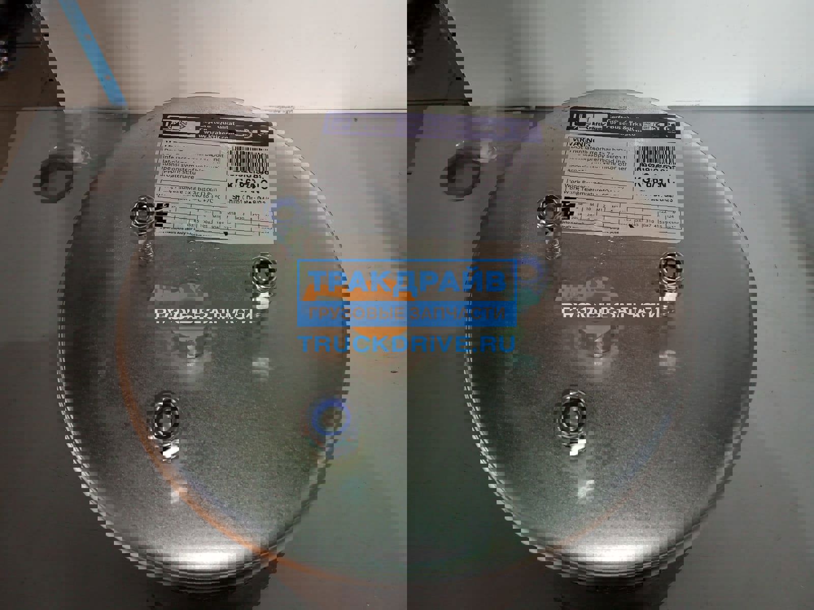 Пневмобаллон Даф ХФ95 105 со стаканом металл KG8679NC KRAFTIGER купить ...