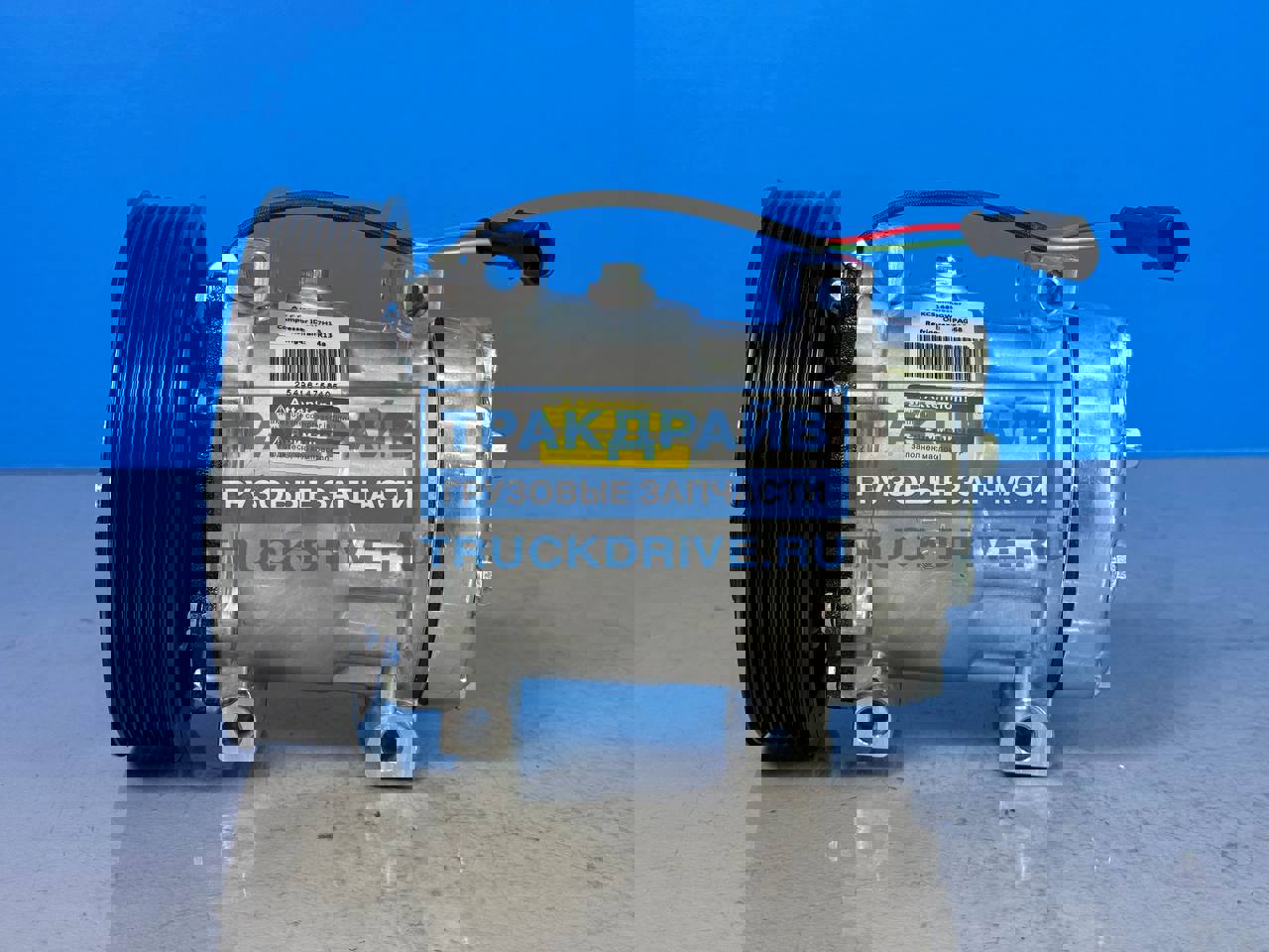 Компрессор кондиционера для DAF CF 2013-2021; DAF XF 2012-2021 ...