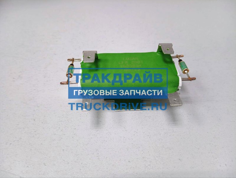 Резистор моторчика DAF XF95 XF105 LFR 2801 LUZAR купить недорого