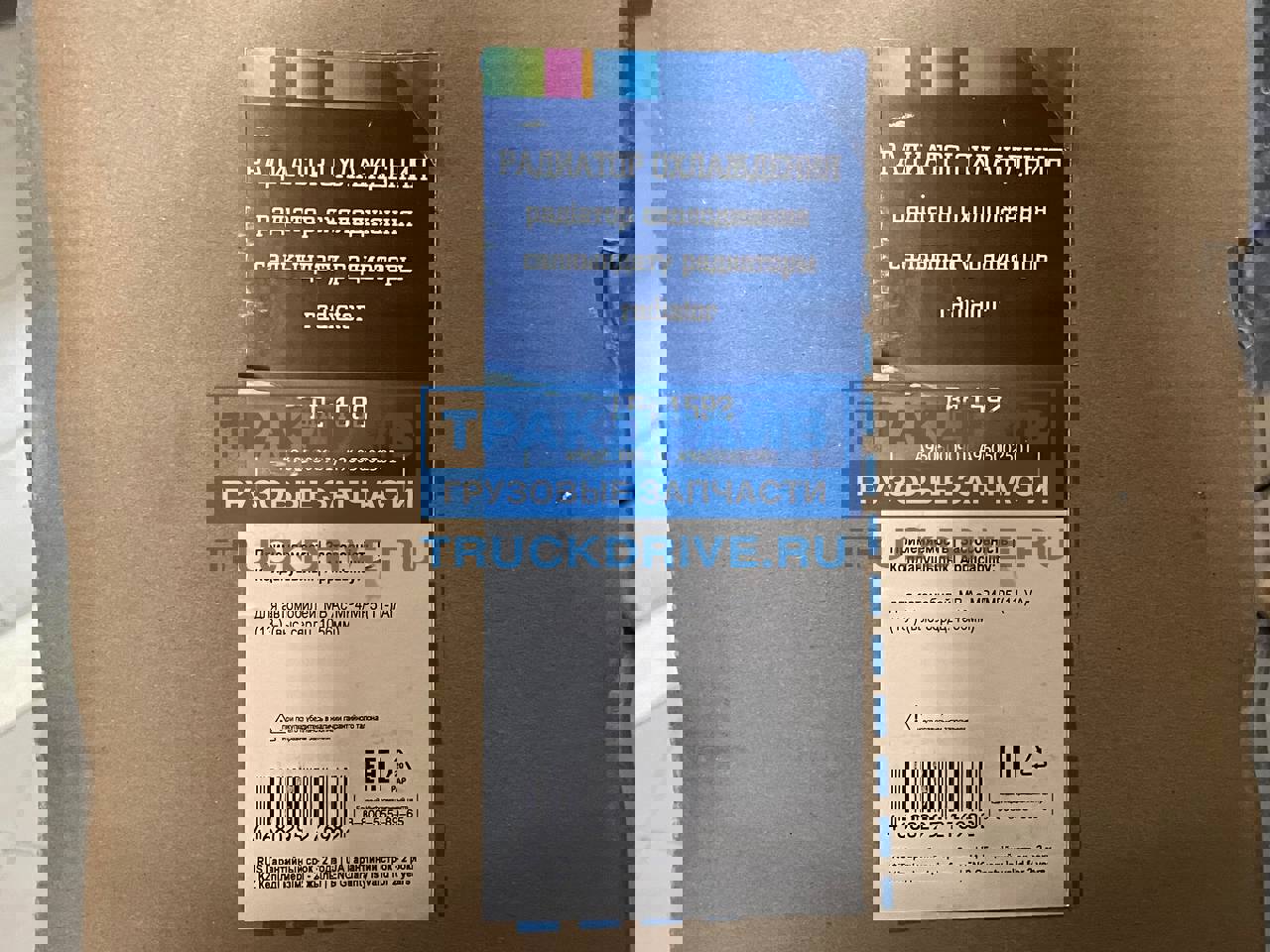 Радиатор охлаждения Mercedes Actros MP4 MP5 Arocs LRc 1592 LUZAR купить ...