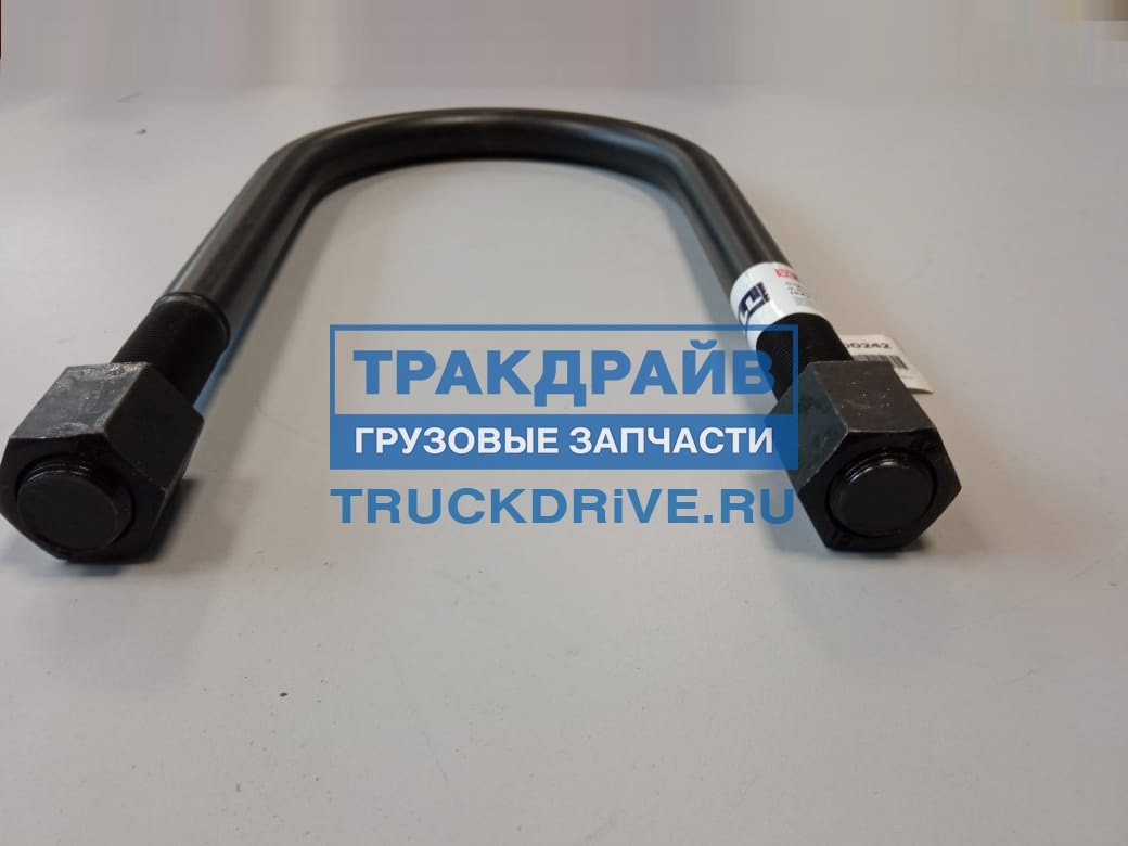 Стремянка рессоры SAF с гайками M1800242 MARSHALL купить недорого