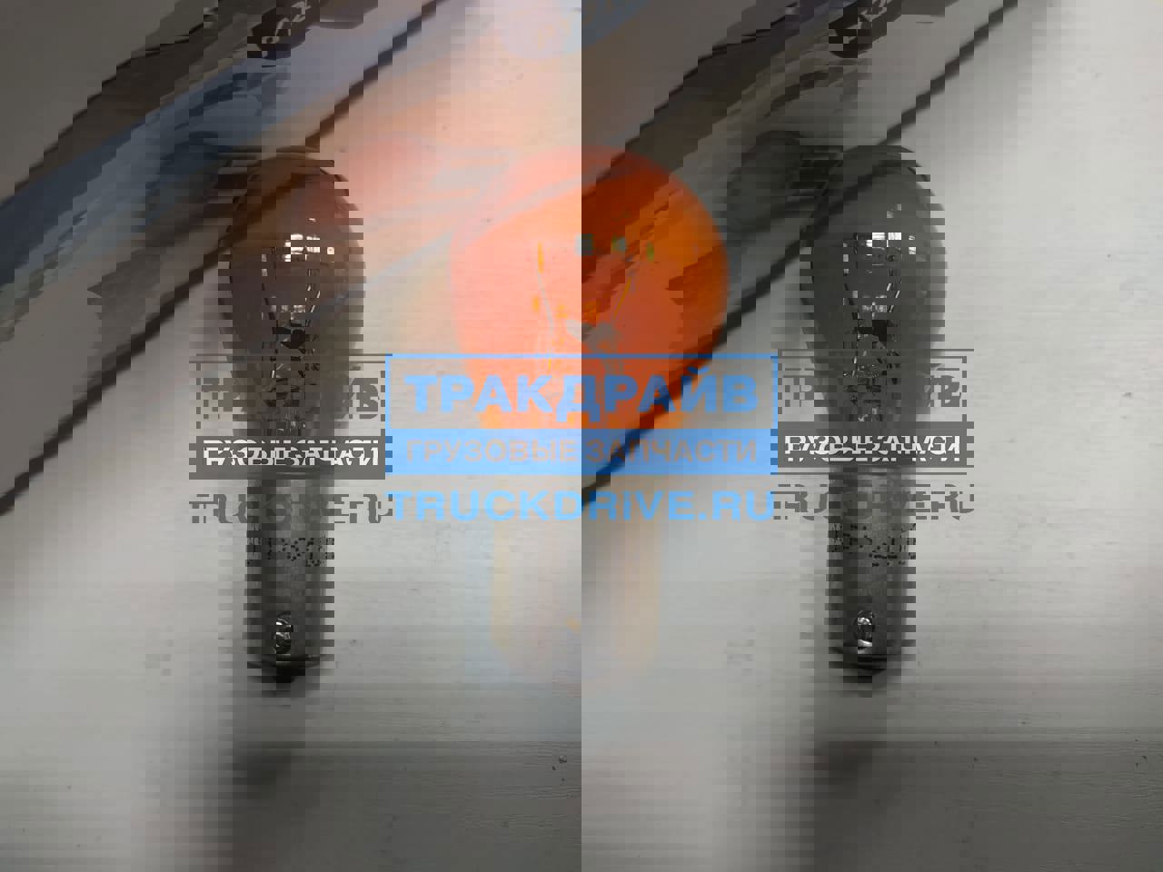 Лампа указателя поворотов желтая PY21W 24V 21W 008508100000 MAGNETI ...