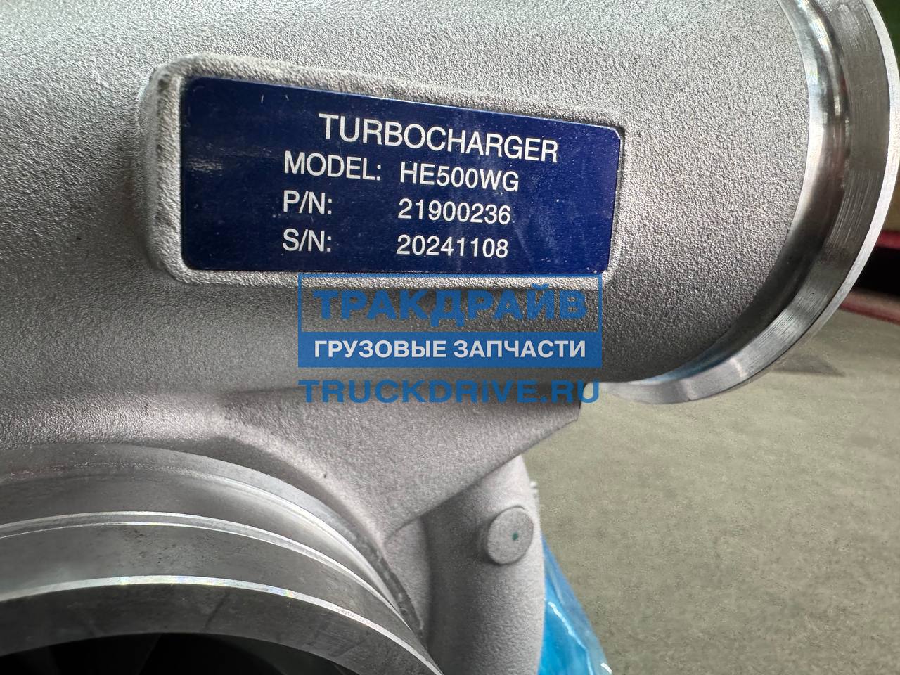 Турбокомпрессор HE500WG для Volvo FM MT-00236 MAKSI PARTS купить недорого