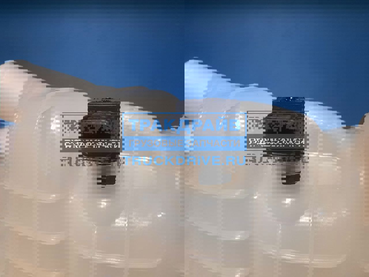 Расширительный бачок c датчиком Volvo FM4 MT22821828 MAKSI PARTS купить ...