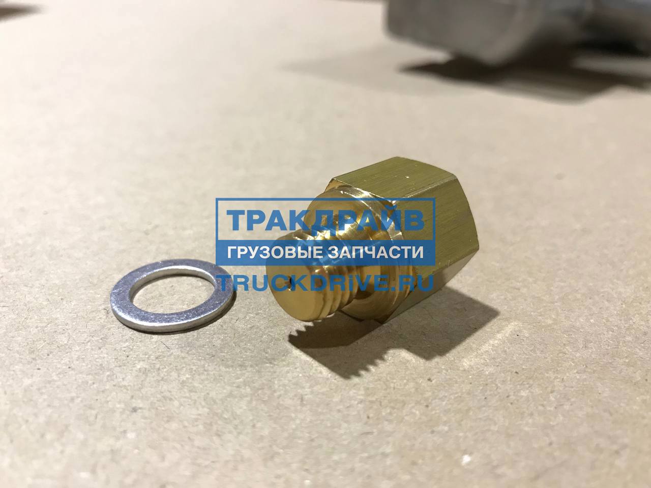 Сервопривод КПП ZF 81326906014 MAN купить недорого