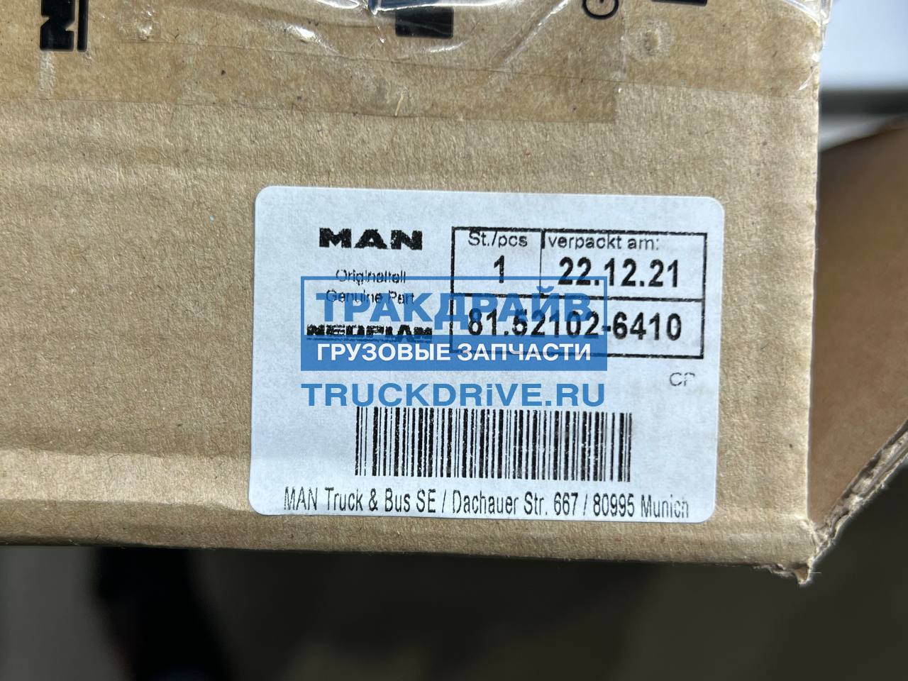Оригинальный осушитель воздуха Man Tgl 12,5 бар 81.52102-6410 MAN ...
