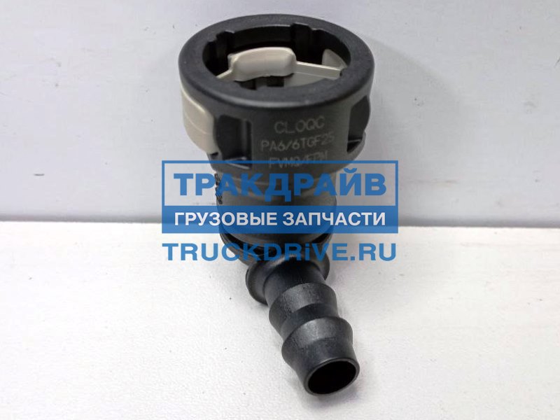 Штуцер угловой топливный (быстросъем) 81981816418 MAN купить недорого
