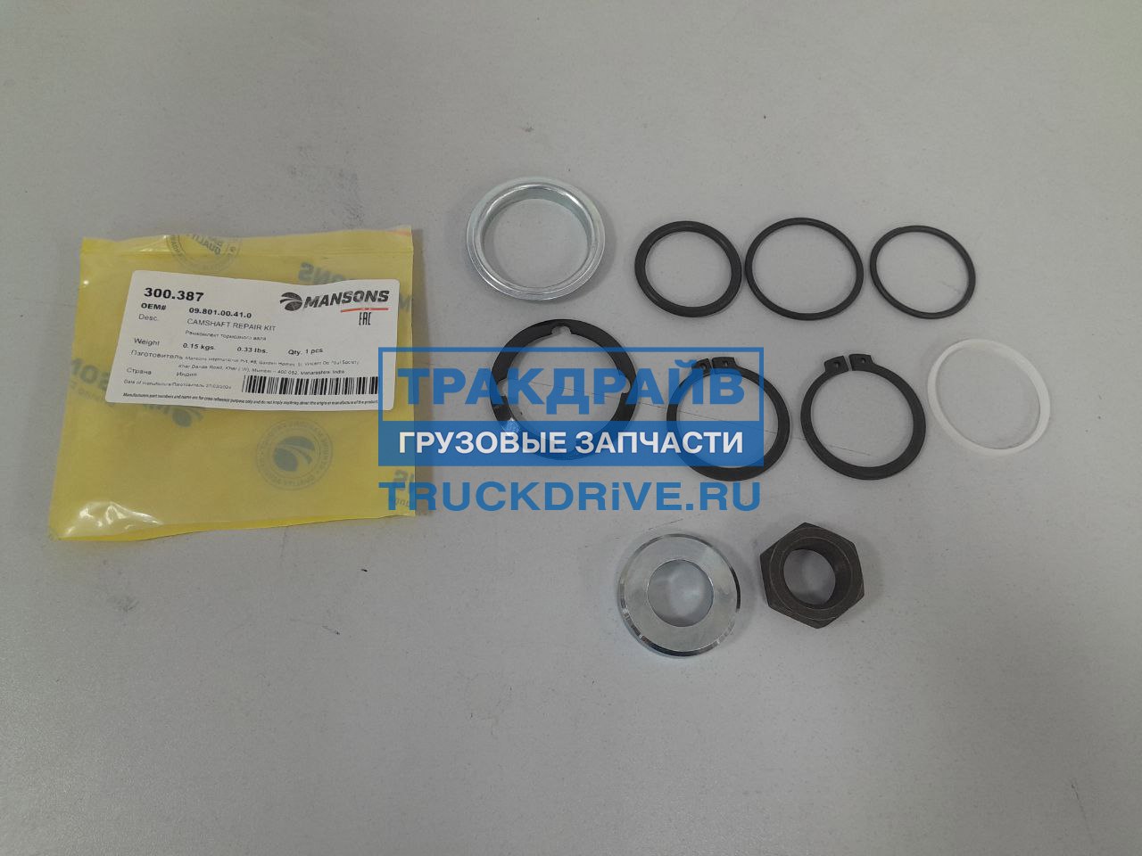Ремкомплект вала тормозного BPW 300387 MANSONS купить недорого